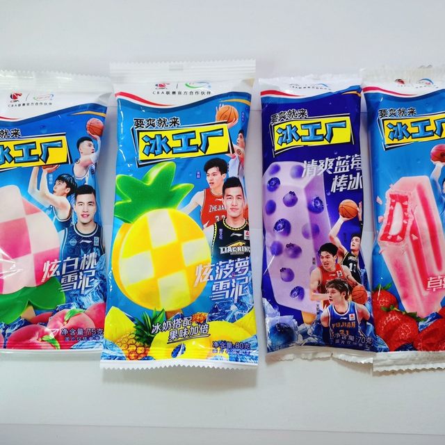 Yili Ice Factory Ice Hawthorn Ice Popsicle Ice Peach Ice Blueberry Ice ...