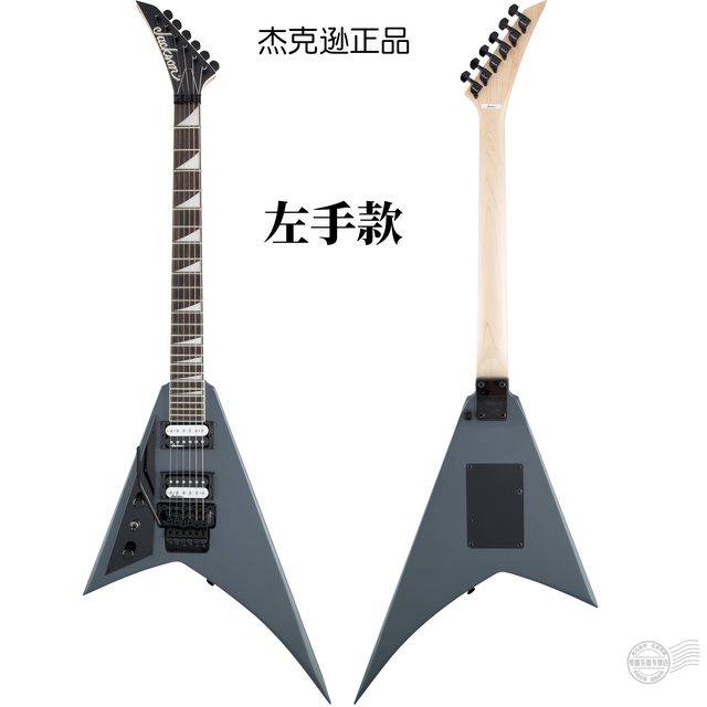 Authentic Jackson Beginner Double Rocking Metal 24-fret Left-Handed ...