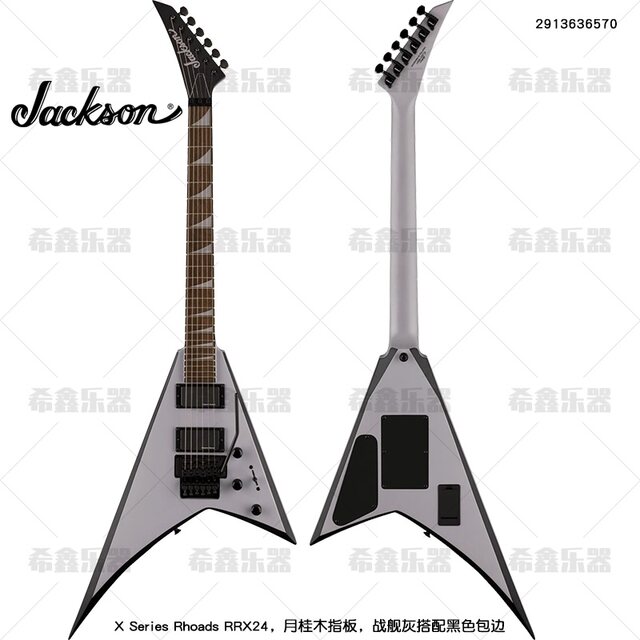 Printed limited edition Jackson XSeriesRhoadsRRX24 double rocking ...