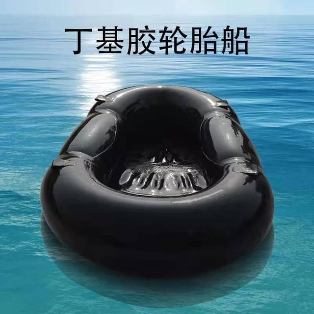 Tire boat lifeboat thickened inflatable boat rubber boat butyl rubber ...