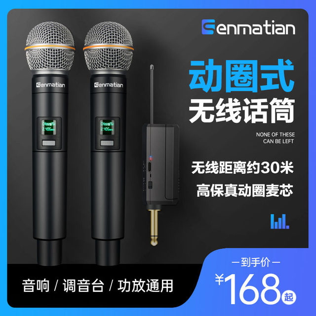 Universal wireless microphone one for two 2.4G stage ktv special ...
