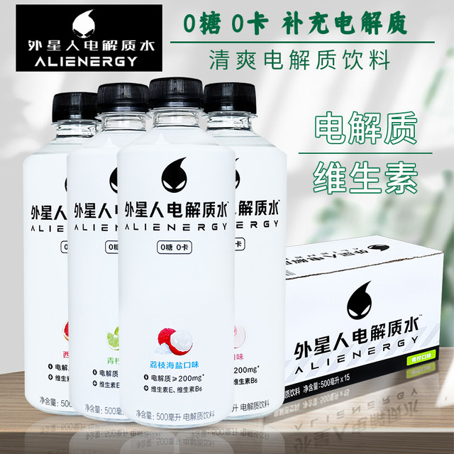 Alien electrolyte water 0 sugar 0 calorie sugar-free fitness sports ...