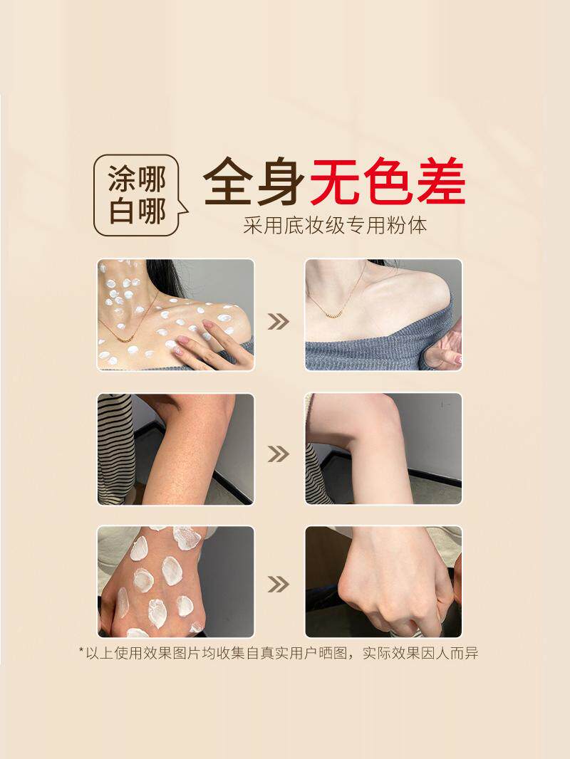 Japonya maputi vücut makyaj kremi matupi ampul soğuk beyaz cilt amiral ...