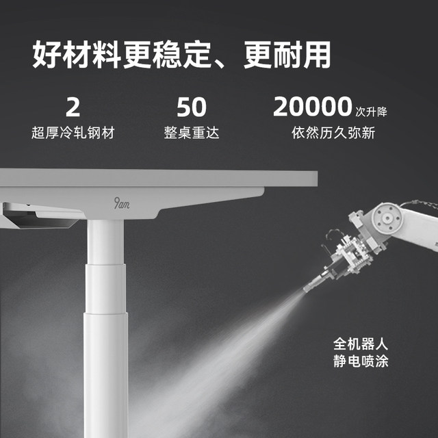 9am solid wood smart electric lift table home office computer lift ...