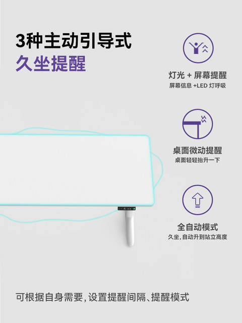 9am solid wood smart electric lifting table home office computer ...