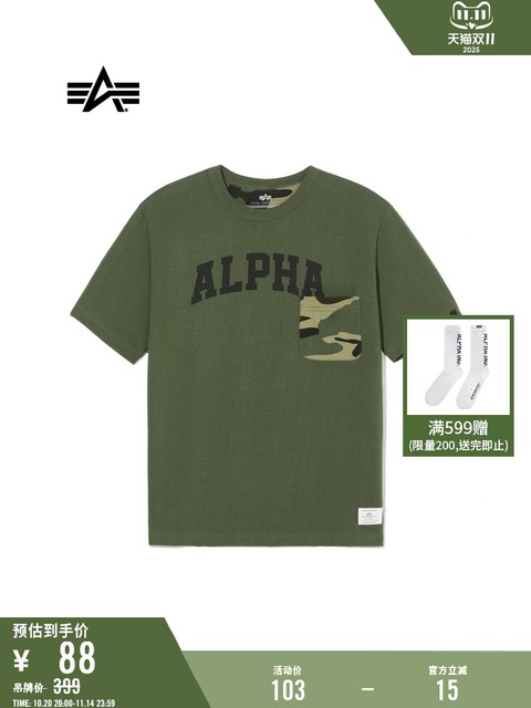 Alpha Industries menswear American military style Patchwork Loose short ...