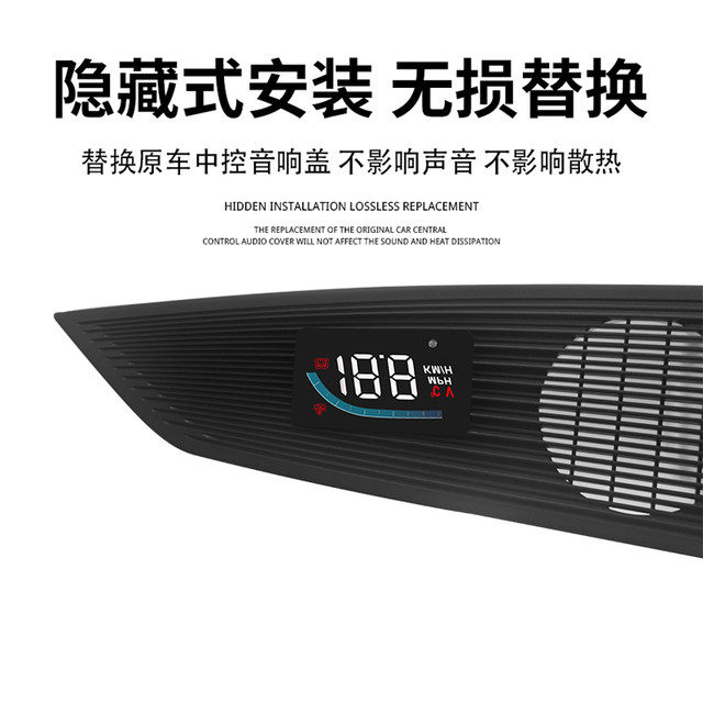 Yitu HUD is suitable for BYD Song Plus-DmiEV modified hidden dedicated head-up display vehicle speed