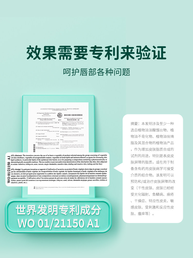 Balzám na rty pro děti Huanlang - 10g hydratační balzám pro kojence