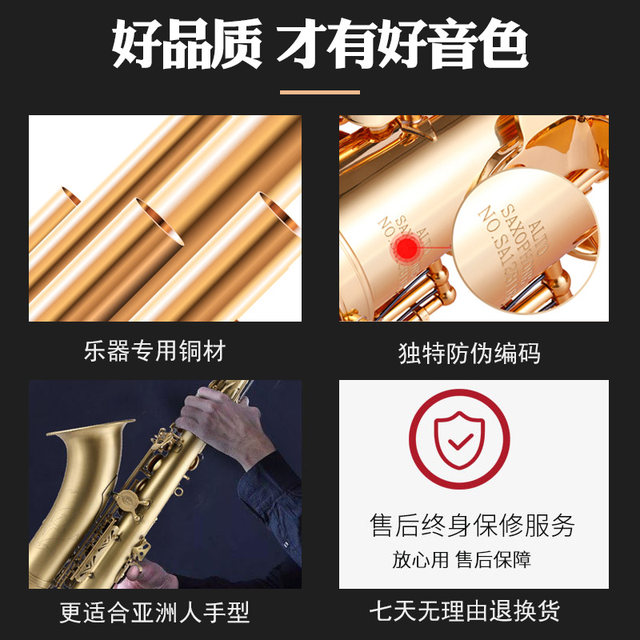 Taiwan Salt tenor saxophone musical instrument down b key adult ...