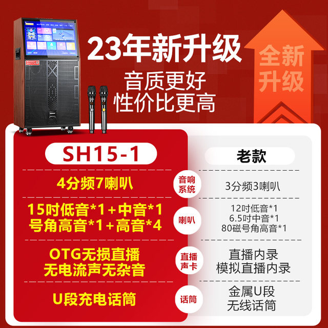 Temeisheng qx65 square dance audio with display screen high-power ...