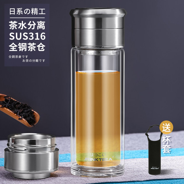 JRINKTEEA brand tea water separation glass large capacity tea warehouse ...