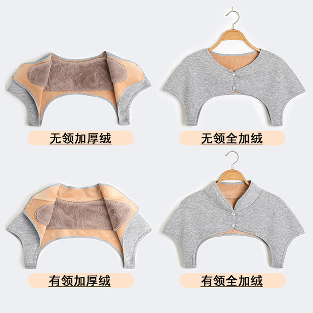 Autumn and winter thickened velvet shoulder pads, cervical spine ...