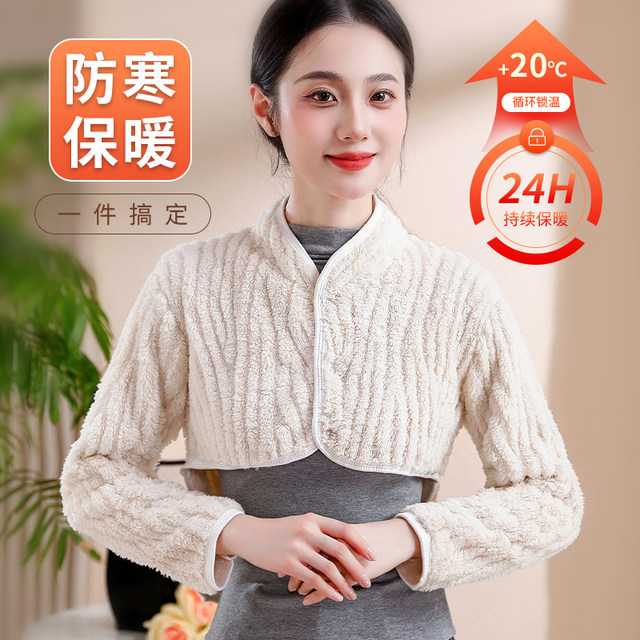 Autumn and winter flanges, thick shoulder care cervical vertebrae ...
