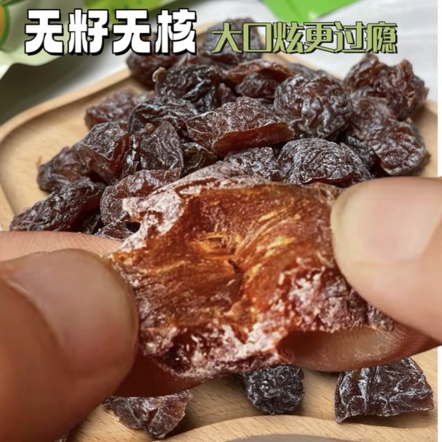 Authentic Greedy Princess Seedless Dried Plum Fruit Candied Plum Dried ...