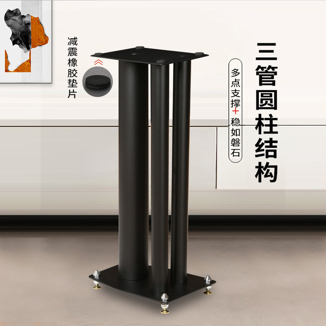 Speaker stand metal speaker stand professional audio stand home floor ...