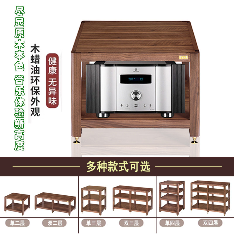 Power Amplifier Cabinet Audio Rack Solid Wood Rack Speaker Rack ...