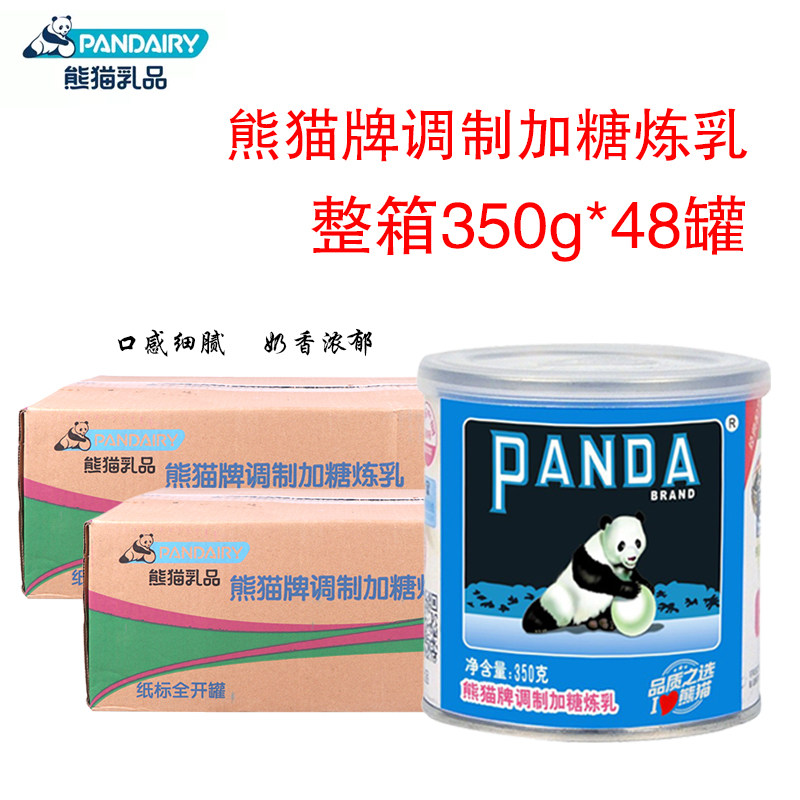 Leche Condensada Panda 350g x 48 Latas - Caja Completa