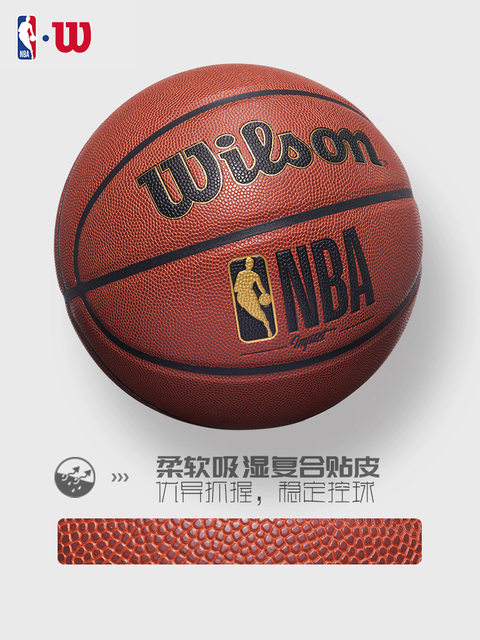 Wilson Wilson Basketball NBA game training dedicated official authentic ...