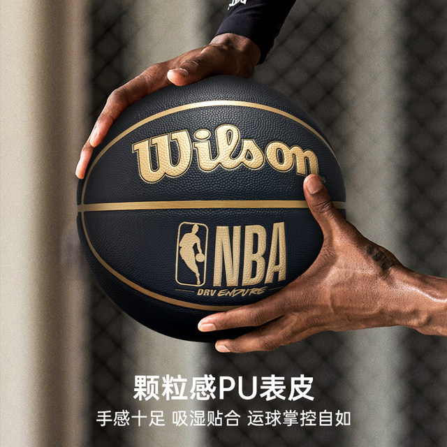 Wilson Wilson Basketball No. 7 NBA gift box cake box 520 Valentine's ...