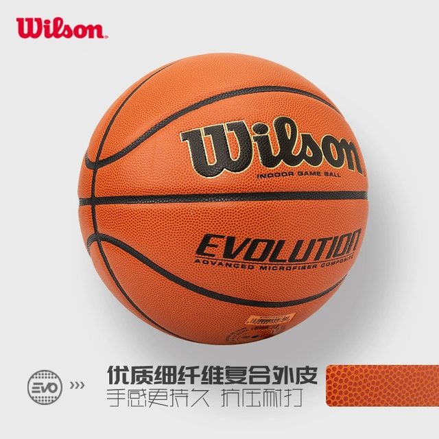 Wilson Wilson Evolution Basketball No. 7 Super Fiber PU Indoor Special ...