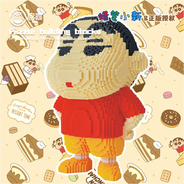 2024 New Large Crayon Shin-chan Building Blocks Puzzle Assembly Highly ...