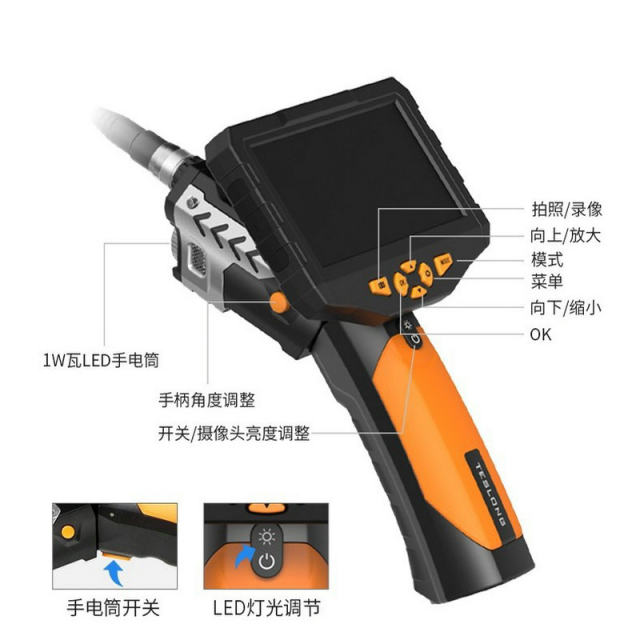 Life detection instrument infrared 5-meter snake tube snake eye video ...