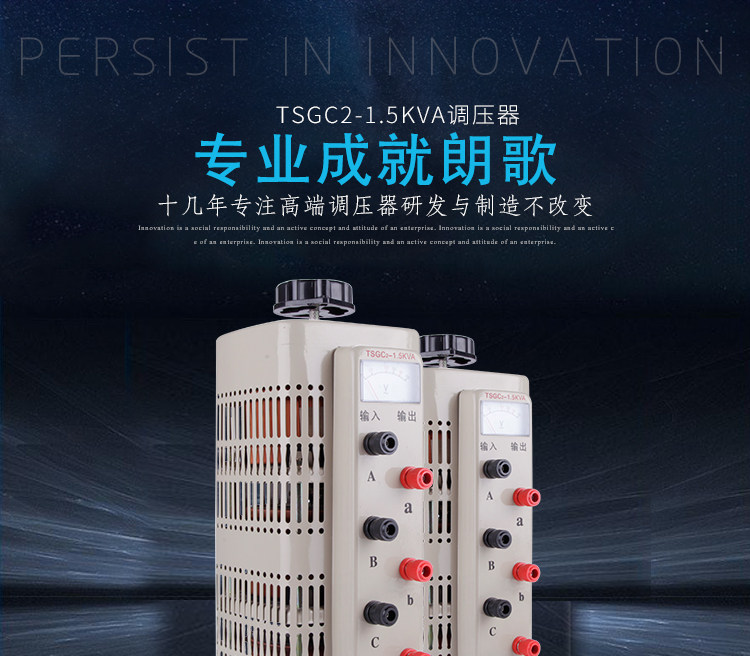 Three-Phase 380V Voltage Regulator | TSGC2-1.5kVA AC Power Supply | 0 ...