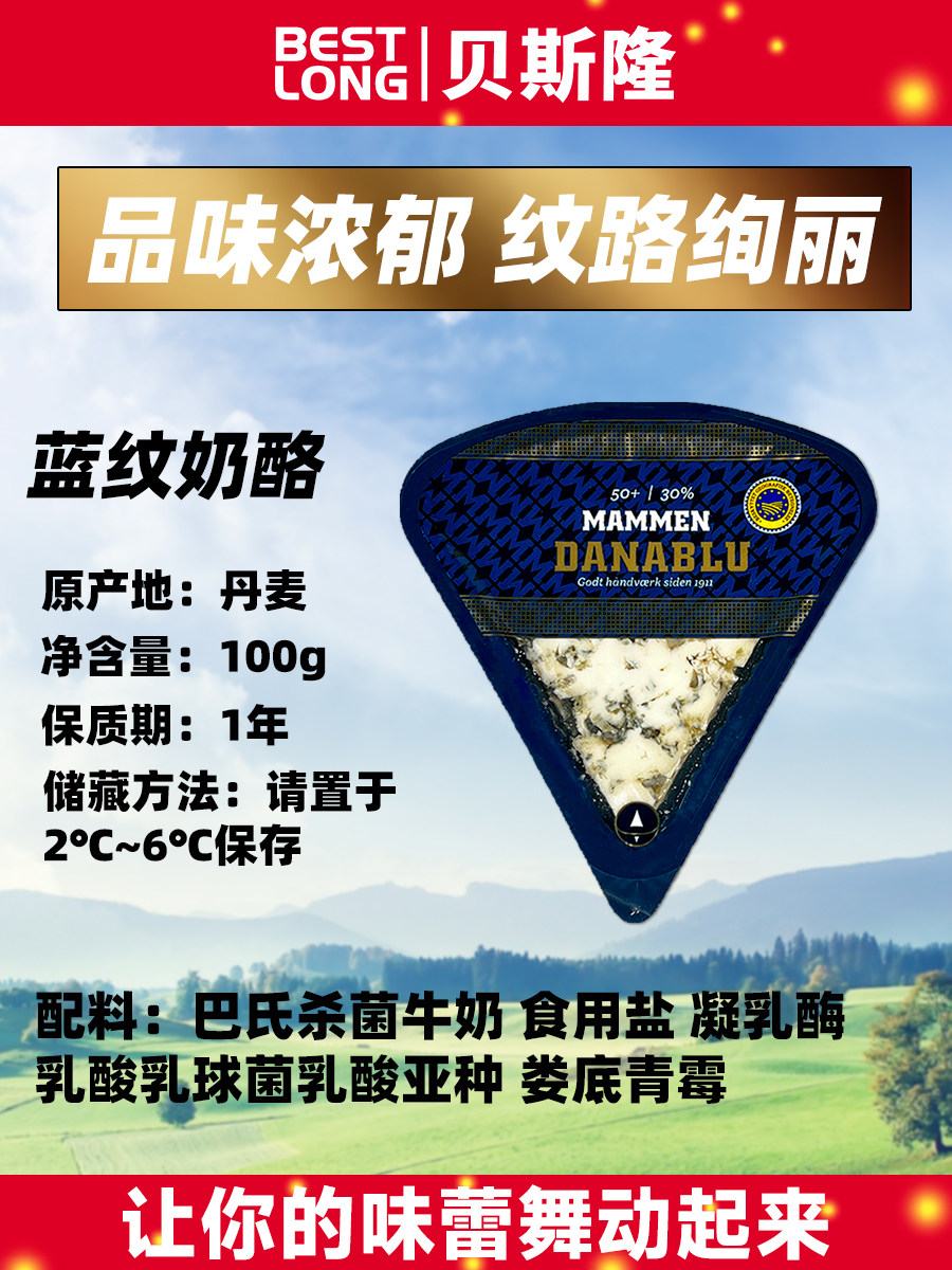 Nejlepší dánský modrý sýr - Stinky Blue Wave Cheese Spread