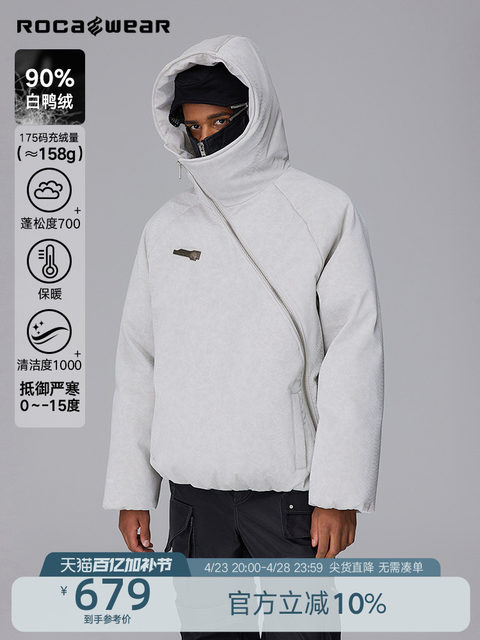 Rocawear American trendy brand python texture diagonal placket down ...