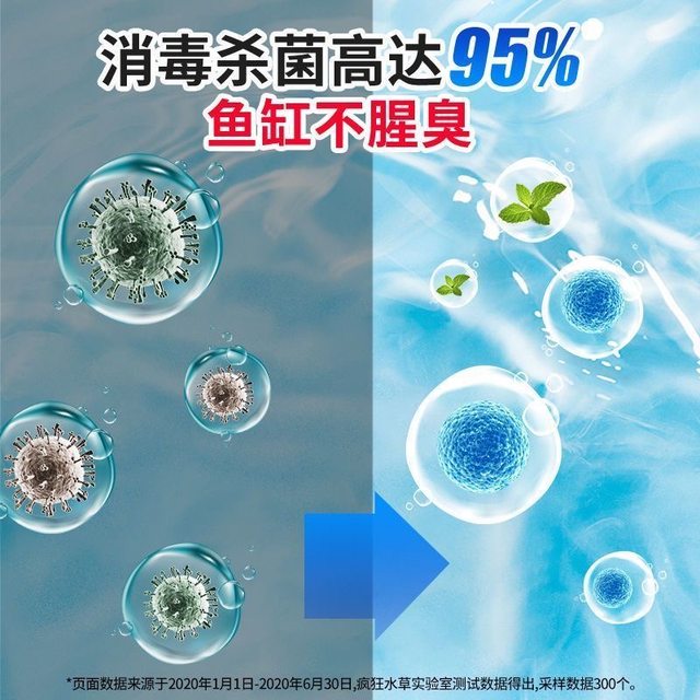 Fish tank water purification agent a drop of clear water Liqing special ...