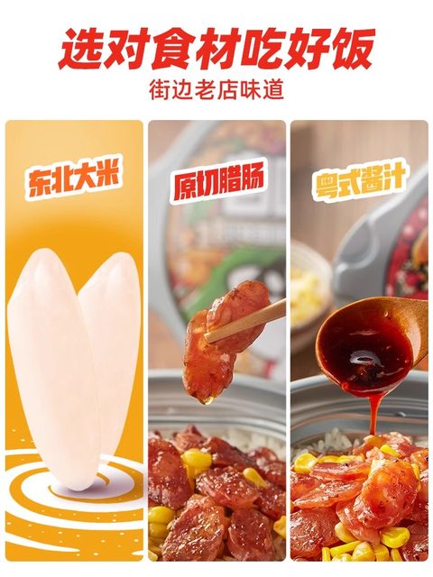 Self-heating rice in a hot pot 12 boxes of hot pot rice with marinated ...