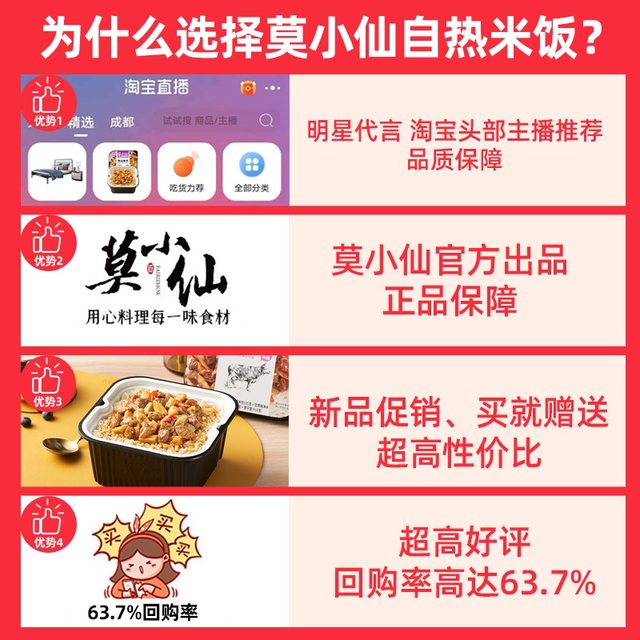 Mo Xiaoxian self-heating rice clay pot rice travel box 24 boxes of ...