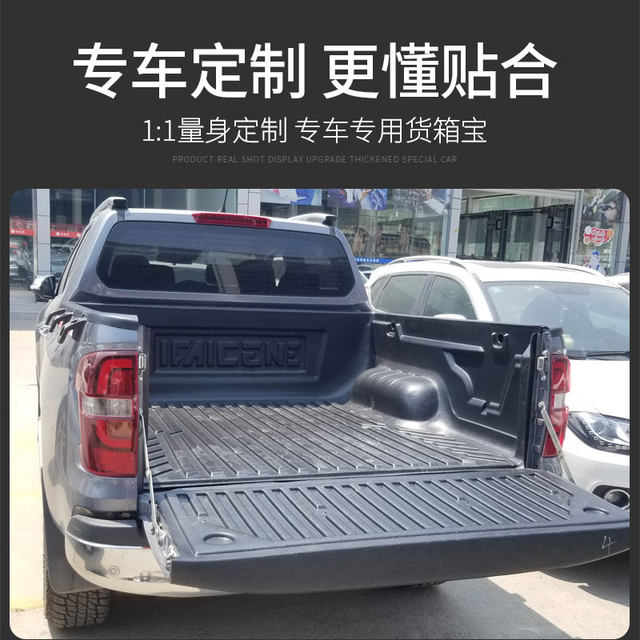 Maxus T60/T70/T90 Australian version of Star L cargo box treasure rear ...