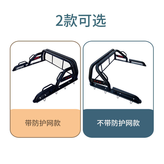 Suitable for Isuzu dmax/Reimai/Lingtuo Qingling pickup truck gantry ...