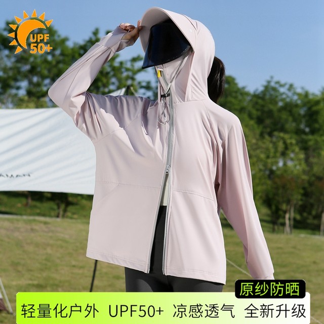 UPF50+ pink sun protection clothing for women summer 2024 new anti-UV ...