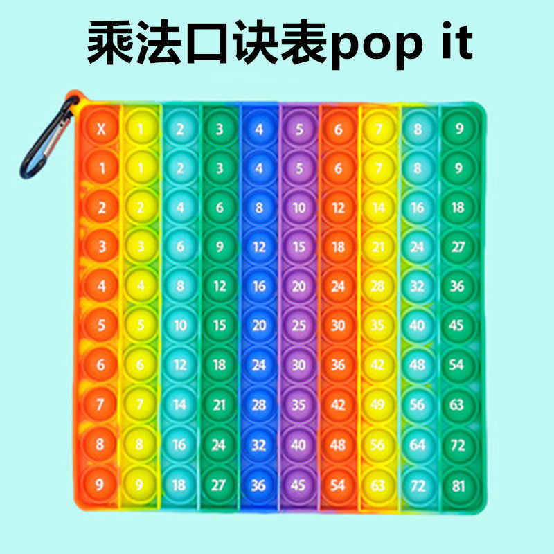 Luminous Multiplication Table Fidget Toy - Push Pop It