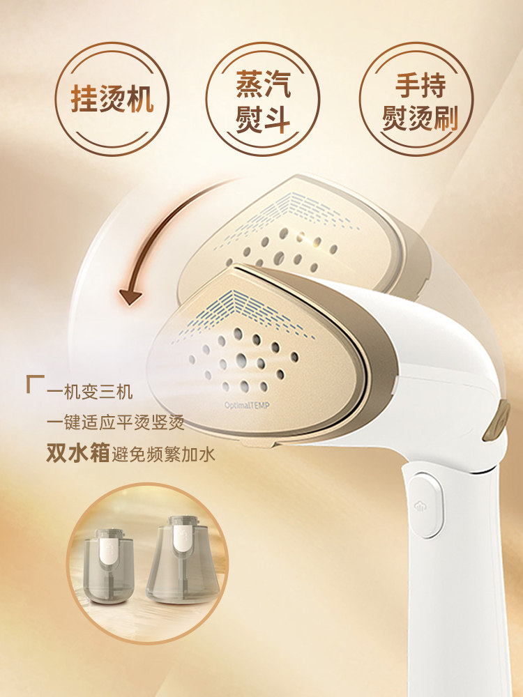Philips STH7030 Platinum 휴대용 스티머 - 행잉 및 평면 다용도