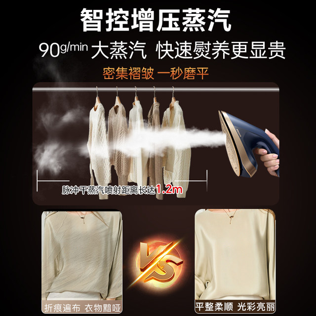 Government subsidy Philips Hanging hot machine Household new steam iron ...