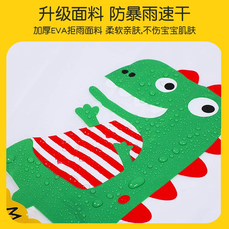 Hope happy Children's Raincoat - Cartoon Waterproof Cloak