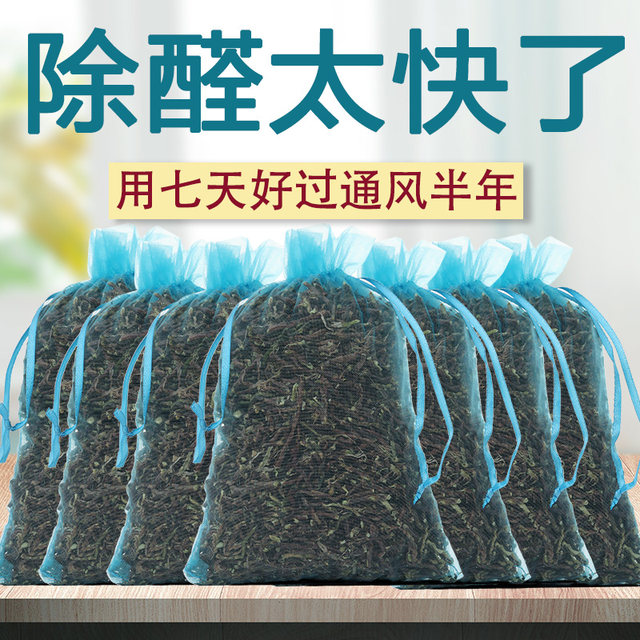 Tea stems remove formaldehyde, home decoration, Tieguanyin tea branches ...