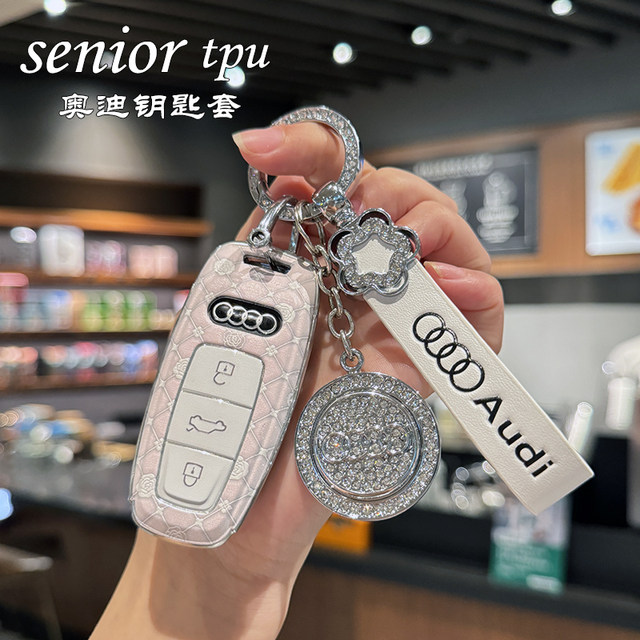 Audi A6L Key Case A4L/Q5L/A3/Q3/A6/Q2L car shell A4/A7L/A5/Q4ETRON package