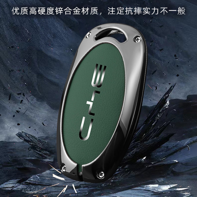 BYD dolphin key set Qin plus Han ev Song pro Yuan plus Tang DMI seagull ...