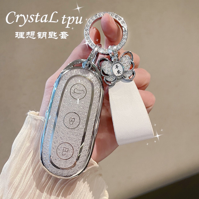 24 ideal L6 key cases, L8 cases, L9ultra car-specific L7 protection ...