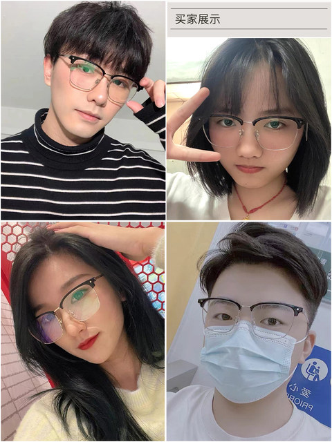 Kawakubo Rei fashionable half-frame glasses for men with big faces and ...