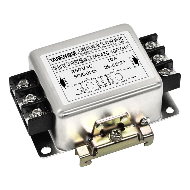Yanen emi single-phase AC power filter 220V anti-interference dual ...