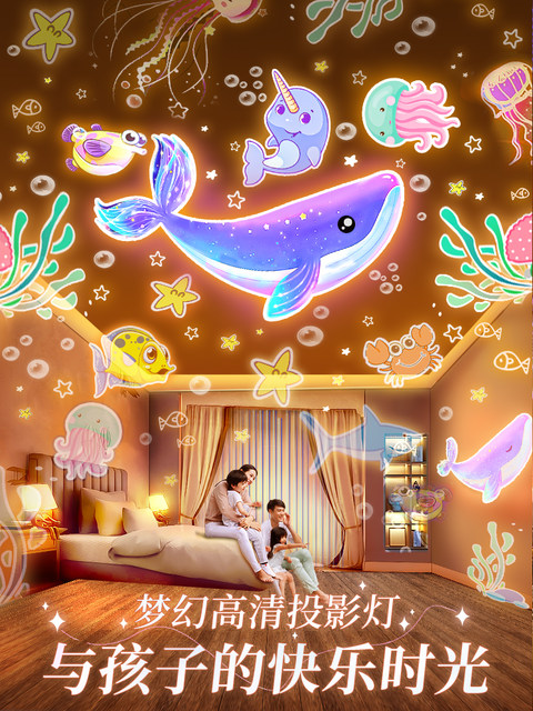 Sanrio Jade Dog Starry Sky Lamp Projector Children's Toy Girls Birthday ...