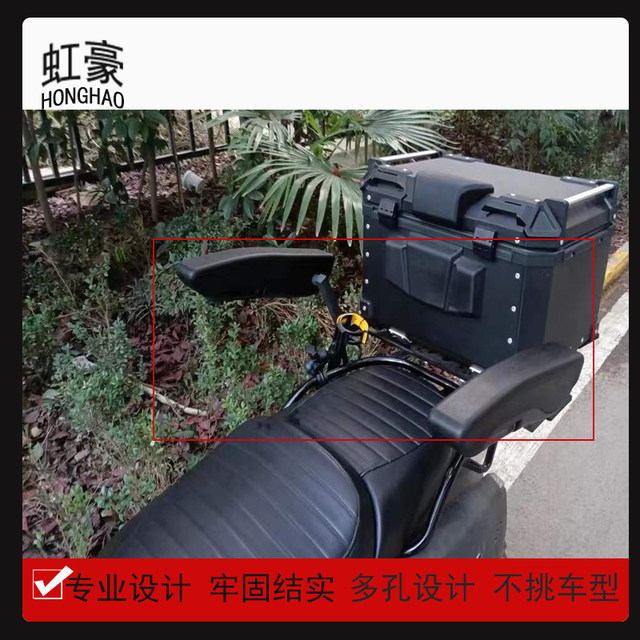 Motorcycle rear seat handrail scooter rear trunk safely folding ...