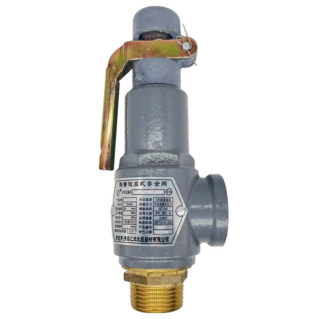 Qingdao Huifeng safety valve A27T-10 A27T-16 slight opening gas tank ...