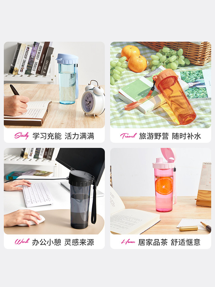 Tupperware Tea Cup 500ml with Rope - Suixin Style