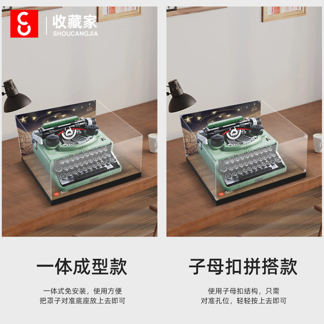 Transparent display box acrylic dust cover model storage box suitable ...